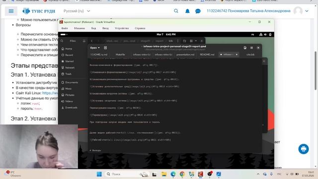 Индивид. проект этап 1. Отчет
