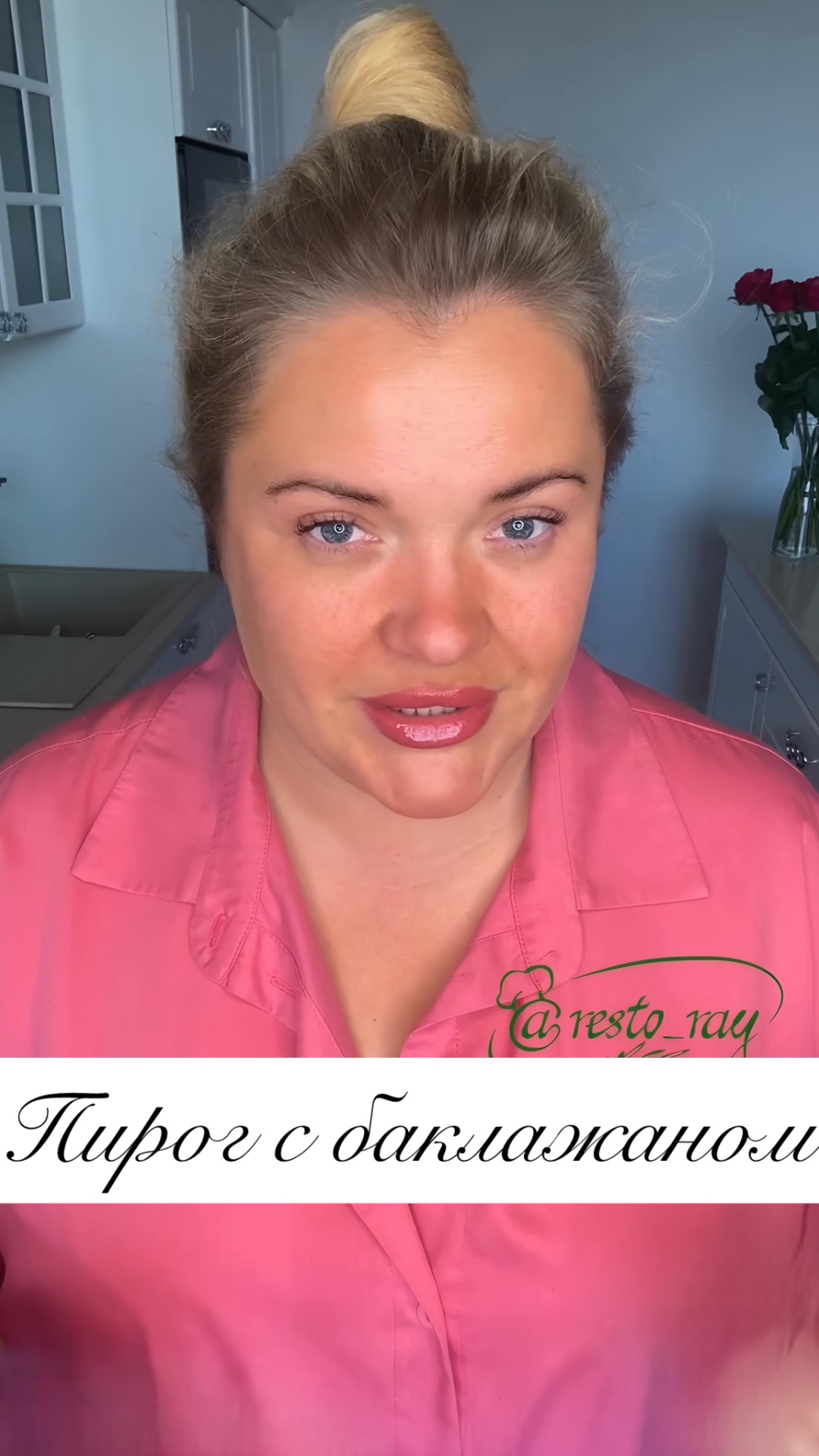 МАНЯЩИЙ ПИРОГ С БАКЛАЖАНОМ 🍆