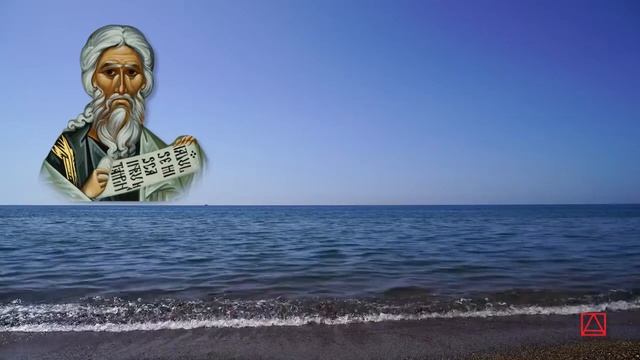 Авва Исаия  Главы о подвижничестве и безмолвии слово 28 часть 2