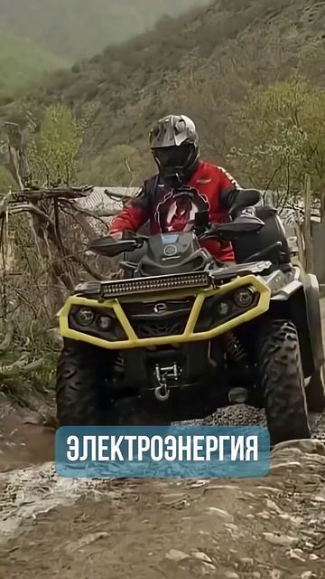 электрические квадроциклы, что стоит знать?