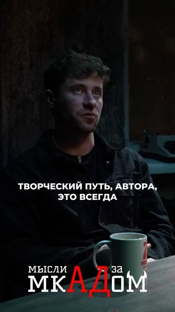 Никому ваше кино не нужно… кроме вас #киноиндустрия #режиссер #мотивация #кинобизнес #правдажизни