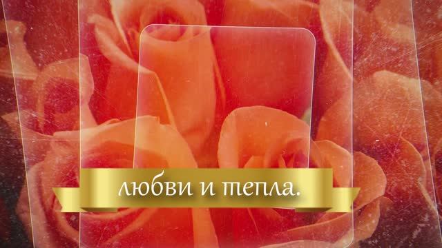 С праздником 8 марта!