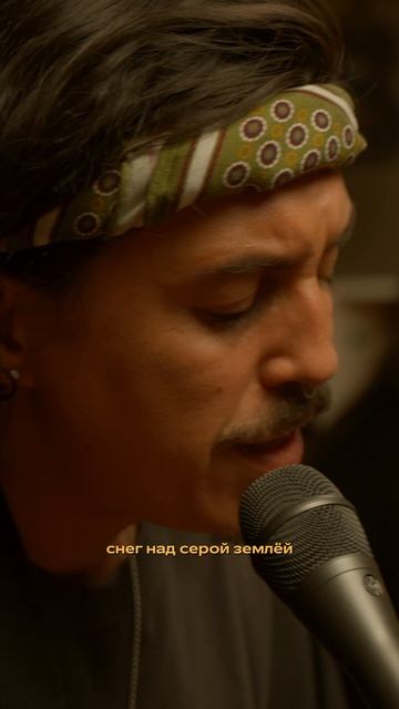 Оленжон - На чёрных твоих волосах