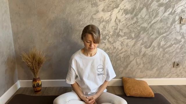 Йога. Женская практика на тему "Я вижу тебя"