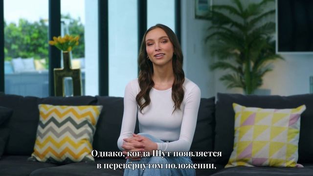 Что означает карта Таро Шут и какие новые возможности она открывает?