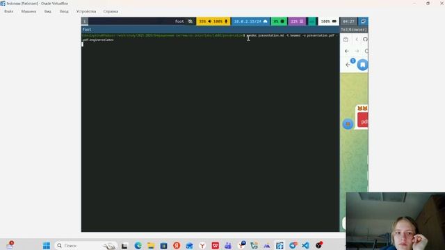os-intro_lab02скринкаст процесса подготовки презентации