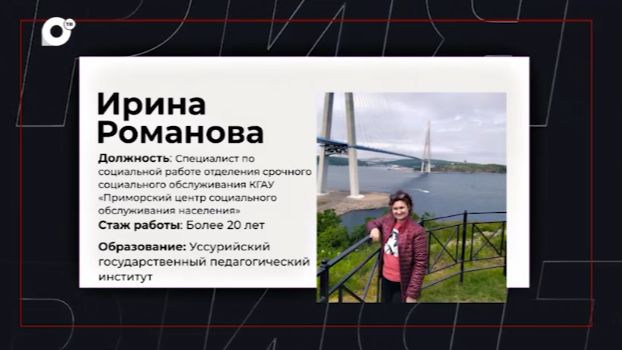 НЕработа / Социальный работник / 04.03.26