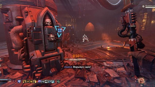 Warhammer 40000  Darktide Flame Psyker (Havoc 22)