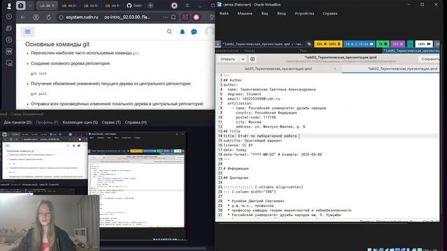 лаб2_презентация