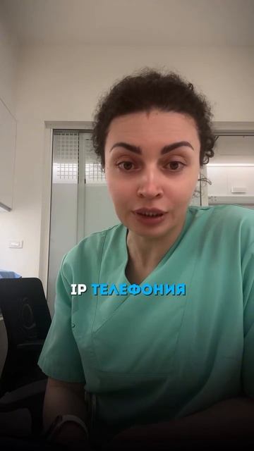 Осторожно, мошенники! #проктолог