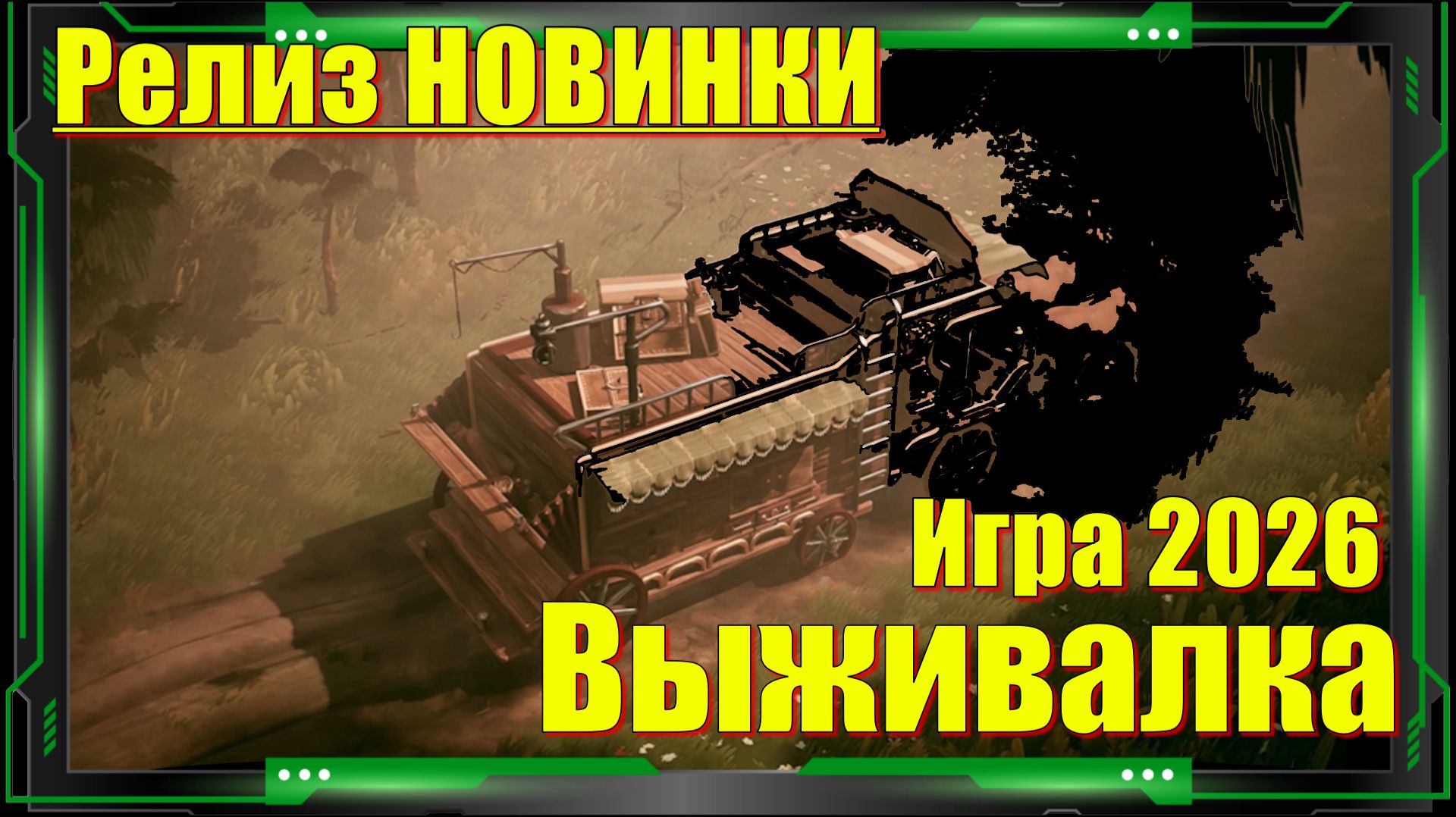 Peregrino - НОВИНКА игр Релиз на ПК