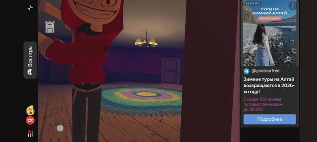 2#злой Педро