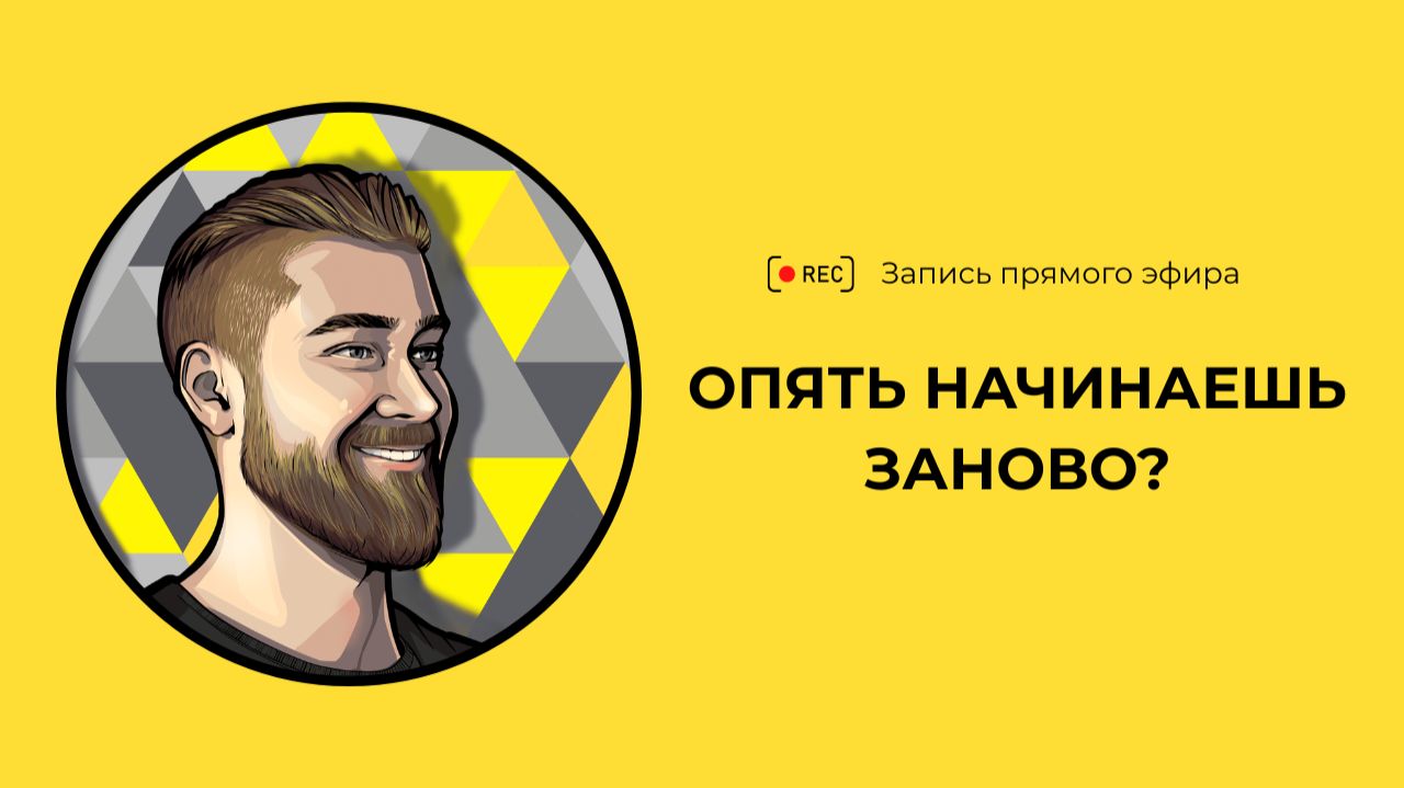 Как вернуть регулярность в фитнесе без рывков и чувства вины