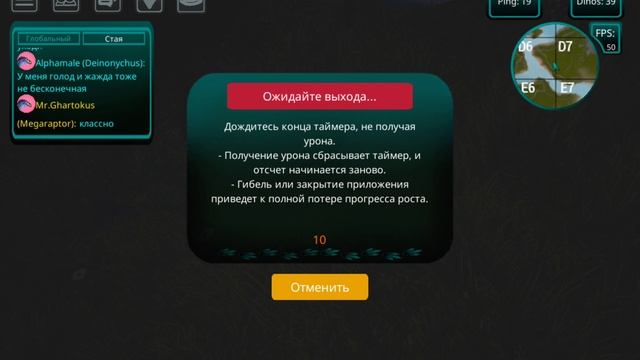 Screen_Recording_20260220_203607_The Cursed Dinosaur Isle