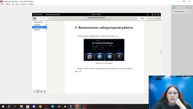 ИП1 отчет + презентация