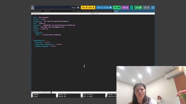 Лабароторная работа №4