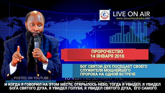 ▶БОГ, СВЯТОЙ ДУХ СХОДИТ С НЕБА В ВИДЕ ГОЛУБЯ НА СВОЕГО СЛУЖИТЕЛЯ