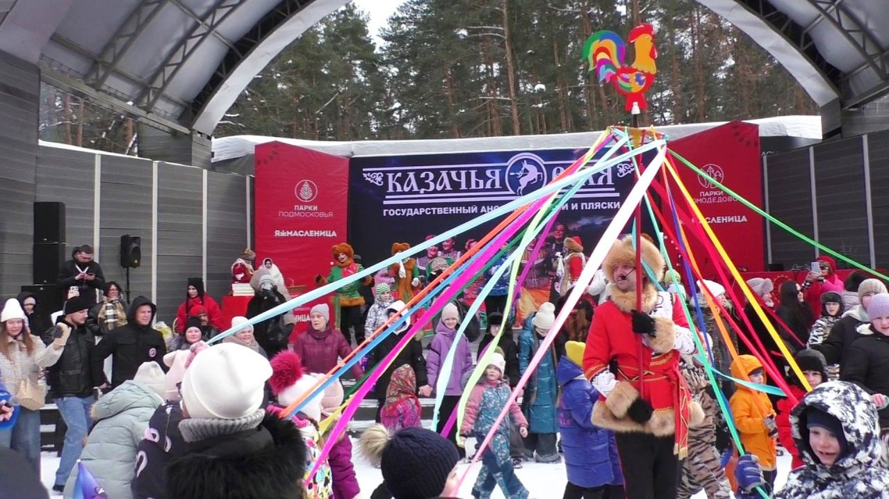 Масленица в парке "Ёлочки". Казачья воля - "А мы Масленицу дожигаем" (22.02.26)