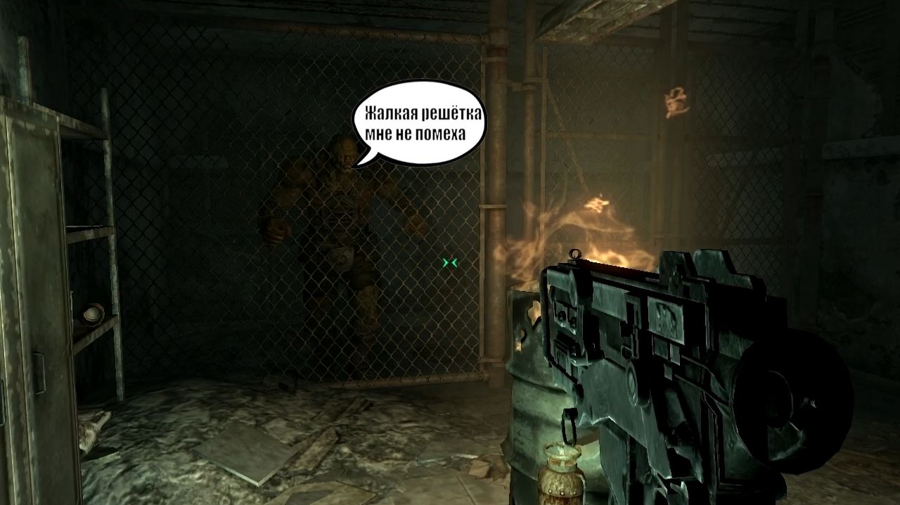 Fallout 3 серия 8. Шрэйковочка и малой-удалой!