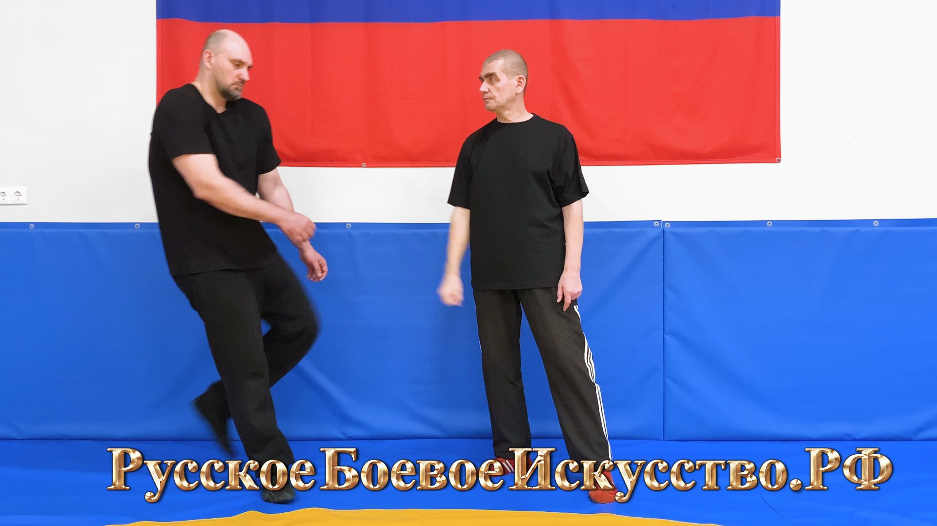 R344 = УДАР, НАПРЯЖЁННЫЙ И РАССЛАБЛЕННЫЙ.