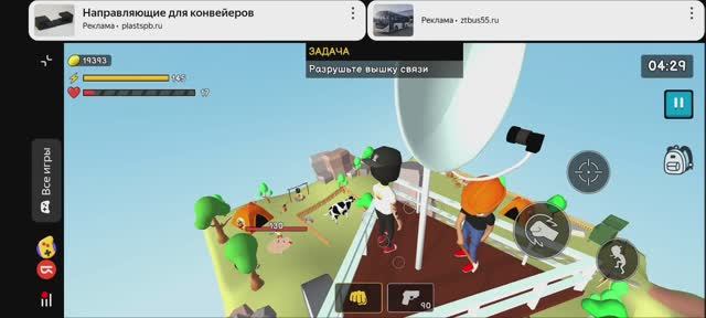 5#Мистер чел, царь горы; запрыгнул на вышку связи