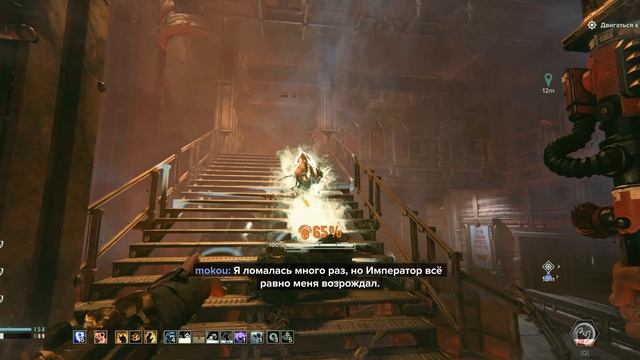 Warhammer 40000  Darktide Flame Psyker (Havoc 23)