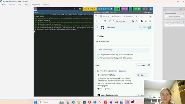 os-intro_lab03 скринкаст процесса подготовки реферата