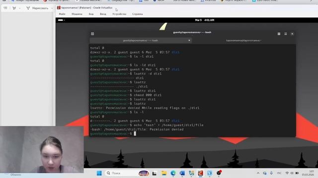 Л2.Выполнение