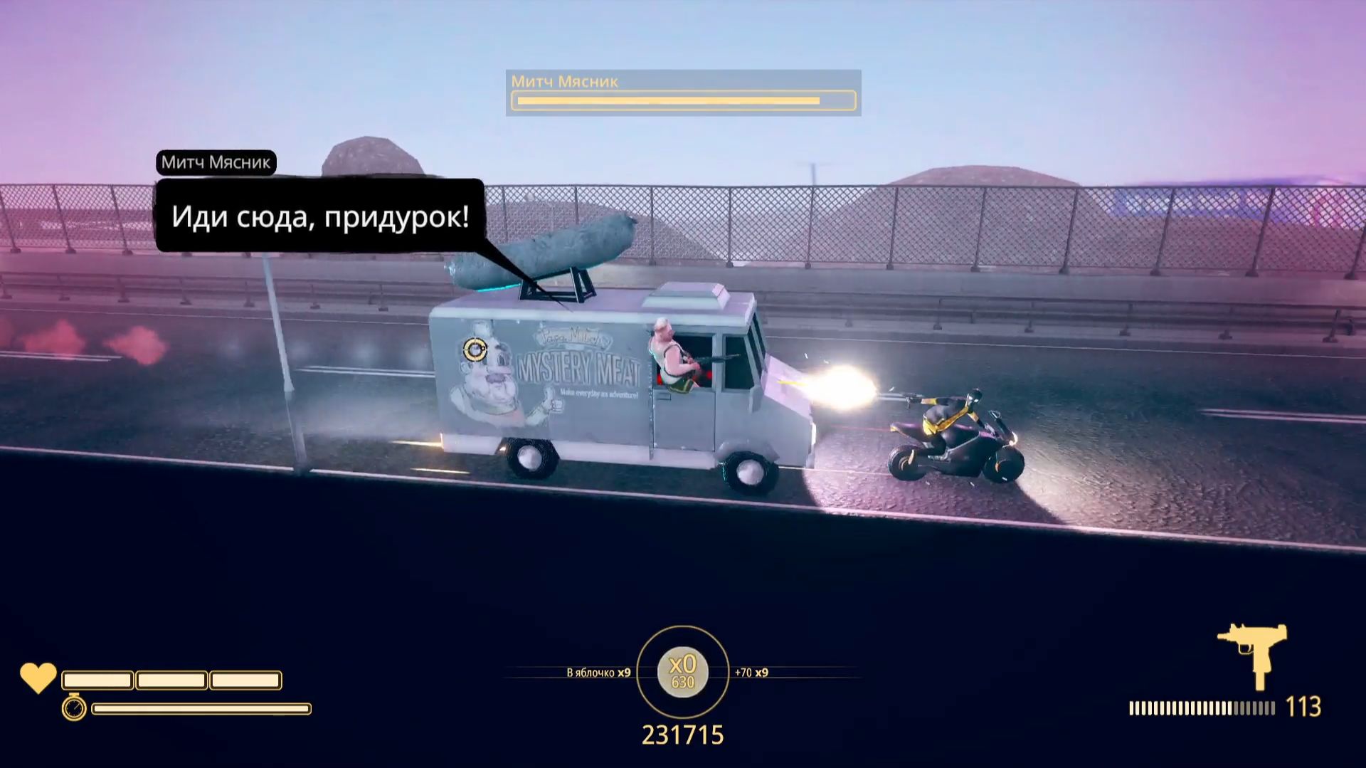 Босс Митч Мясник в  My Friend Pedro