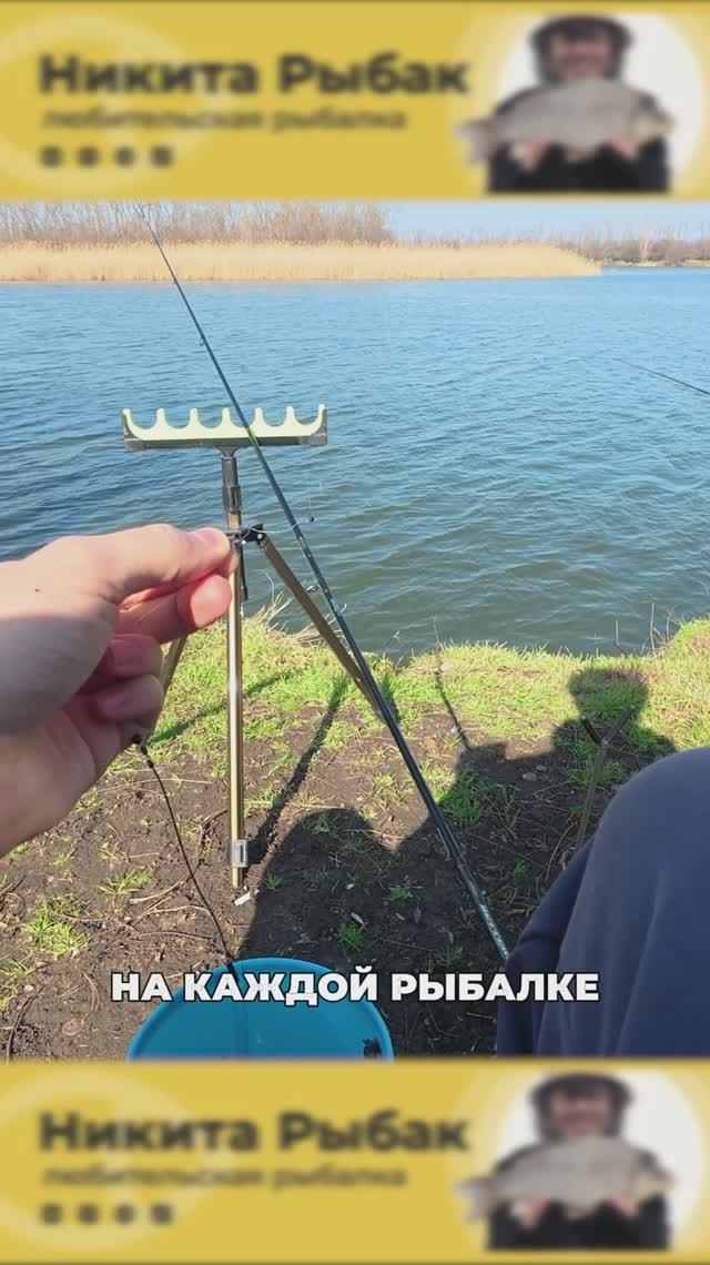 Главный секрет удачной рыбалки на фидер!