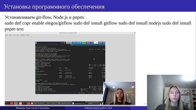 Отчет по лабораторной работе 4