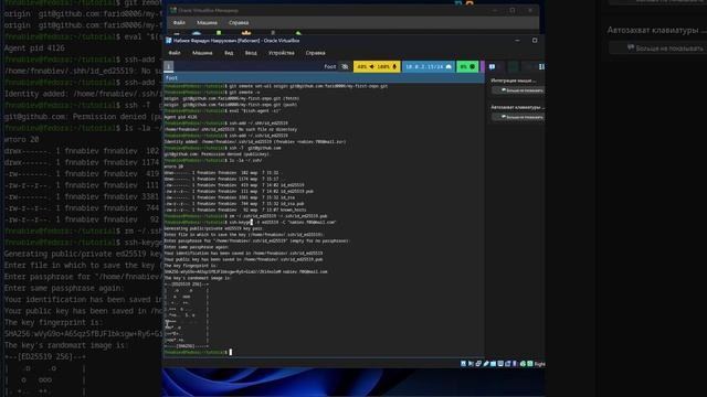скринкаст выполнение лабараторной 1
