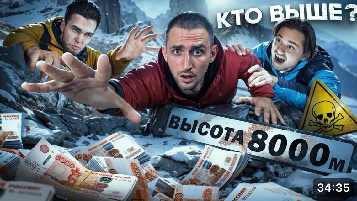 ЛИТВИН КТО ВЫШЕ ЗА 24 ЧАСА?! Литвин vs Ахмед vs Эксайл