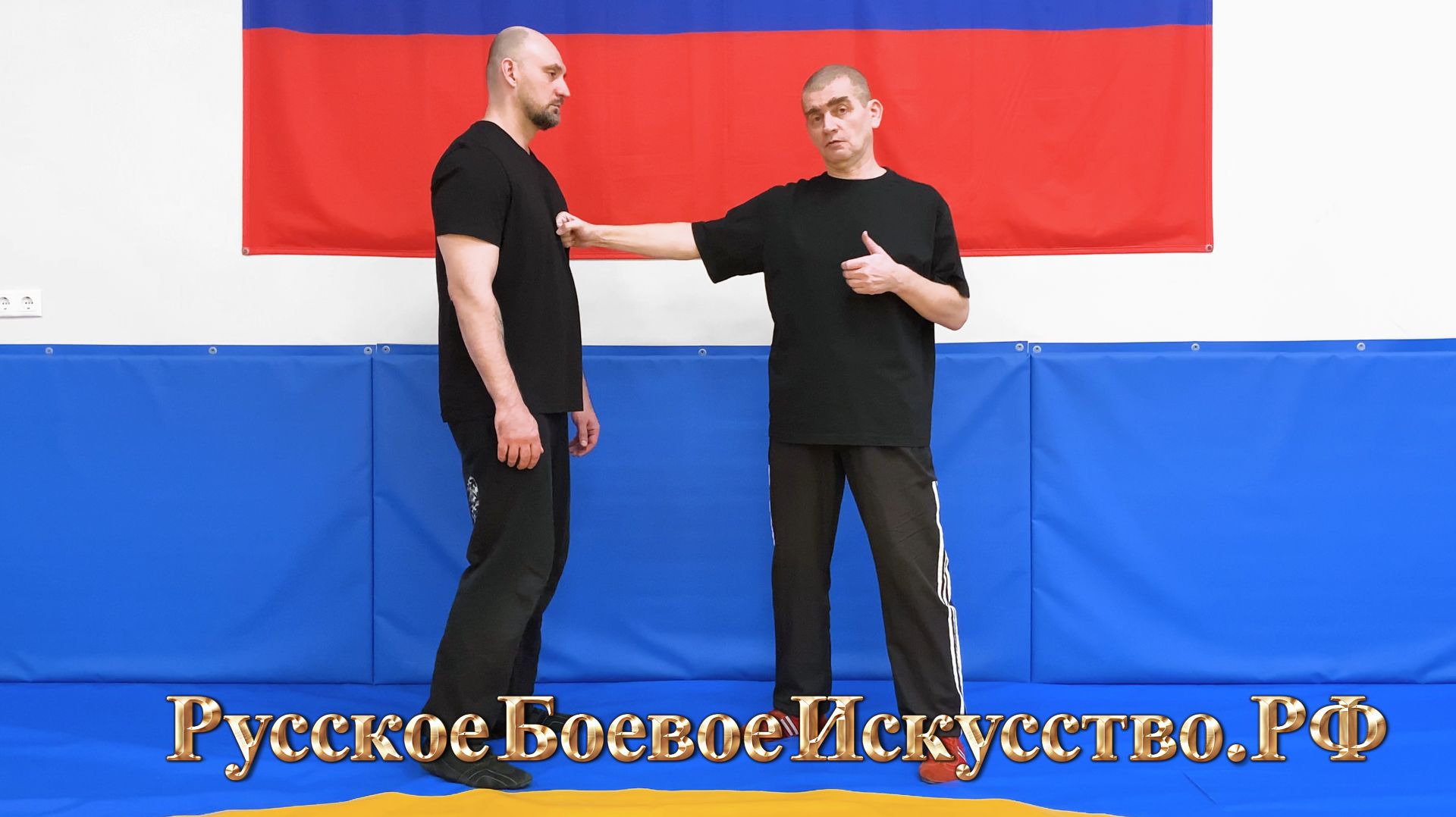 R346 = УДАР, РАЗНОЕ ДАВЛЕНИЕ НА ТОЧКУ СТОЛКНОВЕНИЯ.