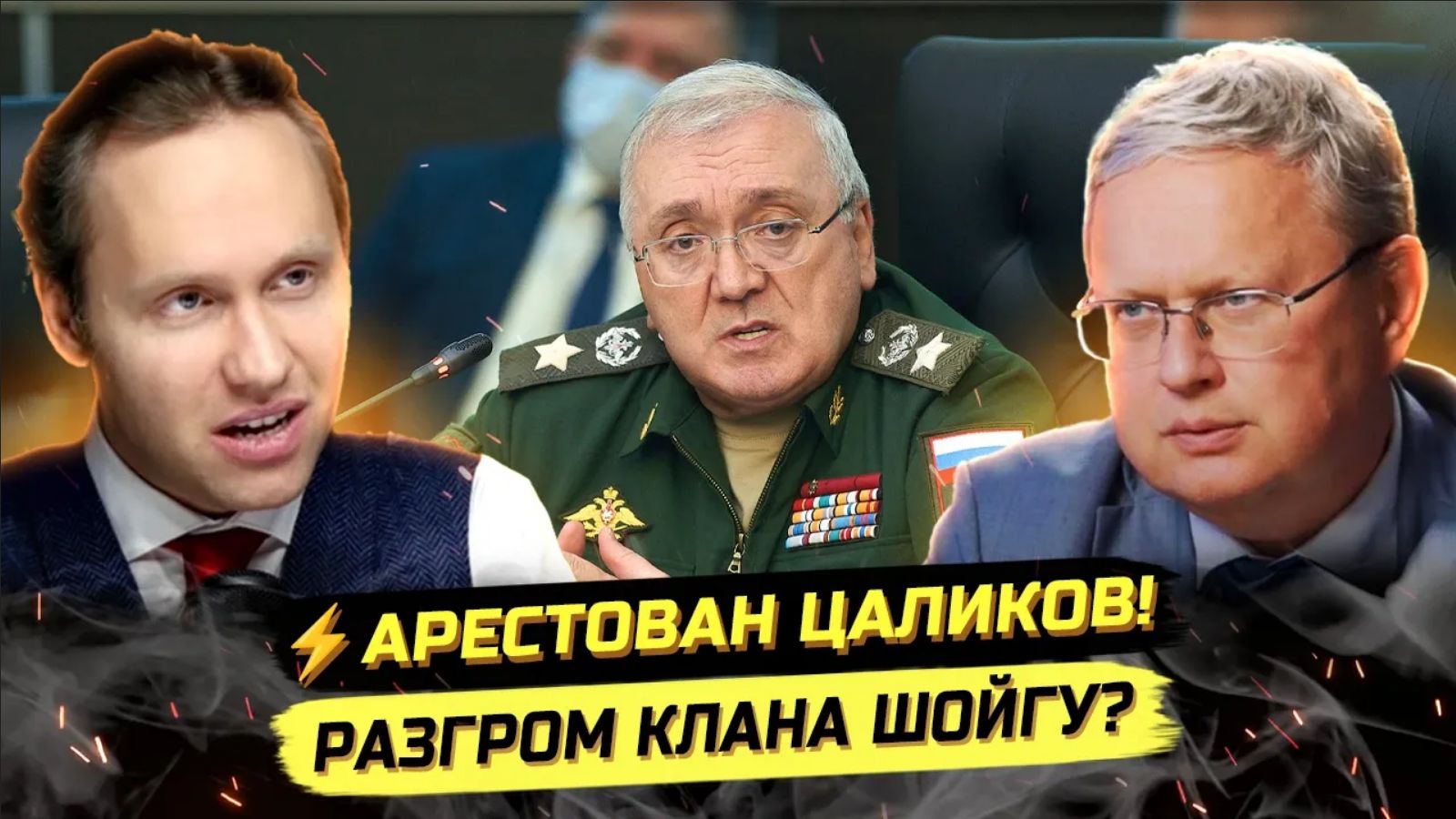 ⚡️ Михаил Делягин: ГРОМКИЕ АРЕСТЫ И ЭЛИТНАЯ ПОДКОВЁРНАЯ БОРЬБА?