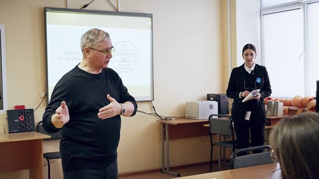 Конференция "Совершенствование качества образования"