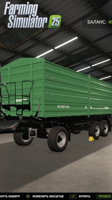 Прицеп Brantner объемом 34 кубометра в FS 25