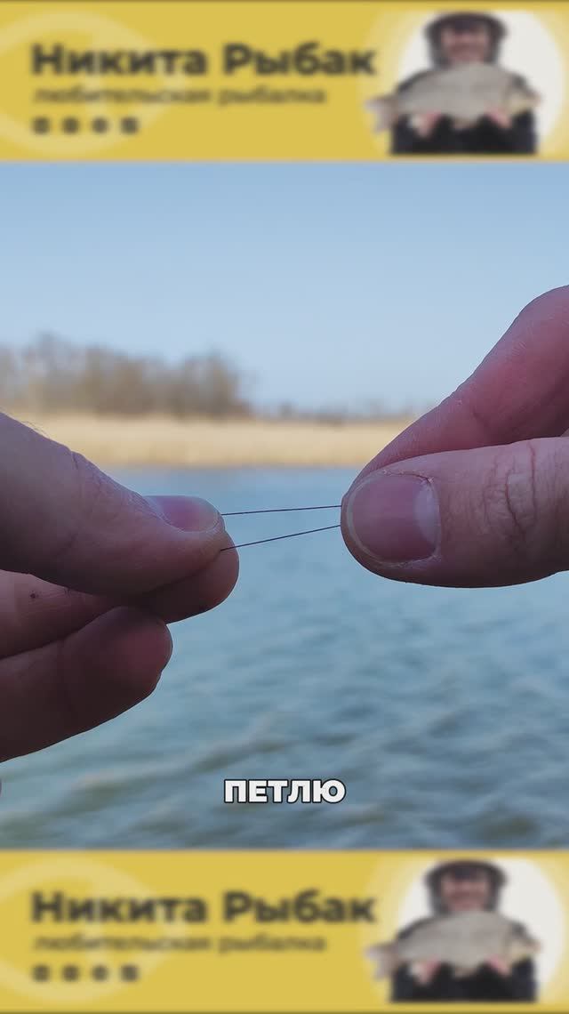 Как быстро поставить флэт монтаж на удилище?