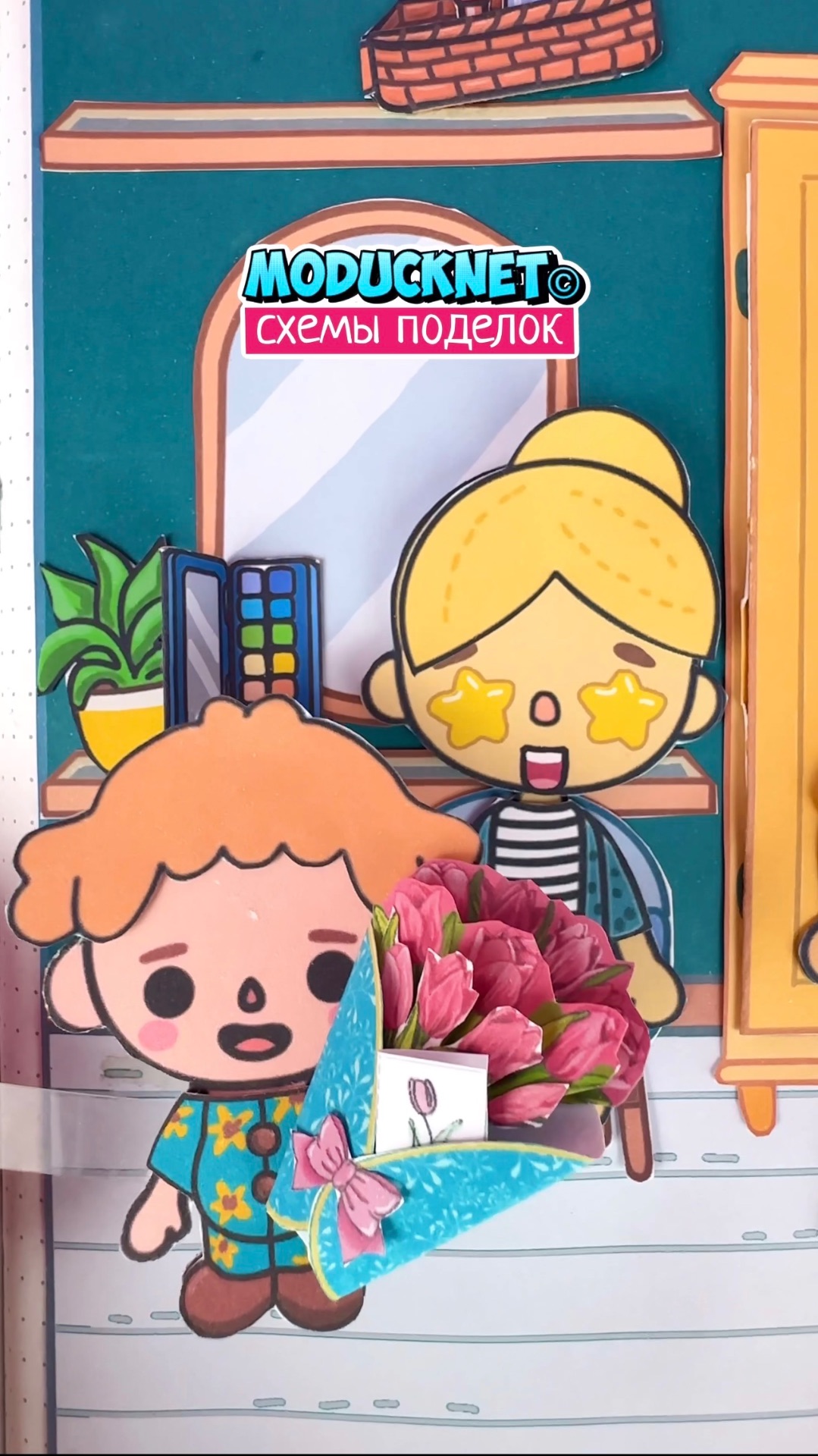 ⚡️Самый быстрый подарок 💝 схемы #модакнет #moducknet