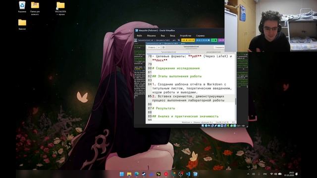 Создание презентации лабораторной работы №3