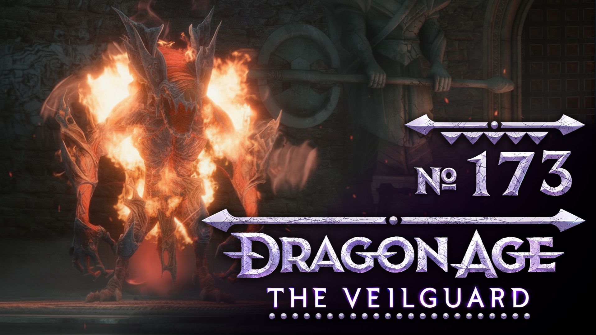 №173 Последний приют стража Серого. Dragon Age: The Veilguard. Прохождение на сложности «Кошмар»