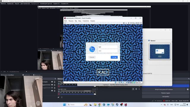 Проект Этап 1(ОснИнфБез) - Выполнение
