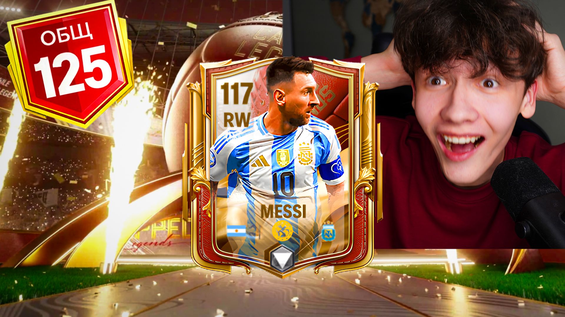 ШОК! ОТКРЫЛ НОВЫЕ ПАКИ в FC MOBILE! ОТКРЫТИЕ ДРАФТОВ в ФК МОБАЙЛ