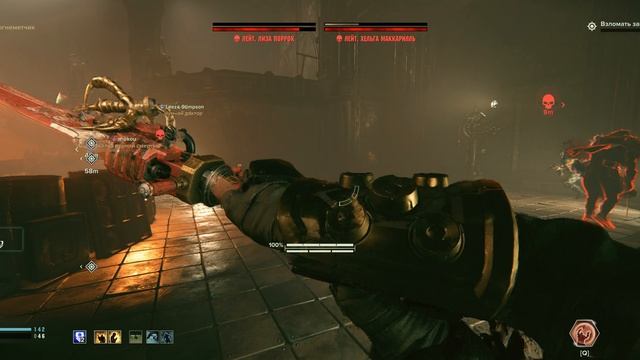 Warhammer 40000  Darktide Flame Psyker (Havoc 30)