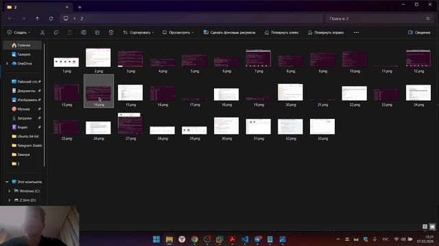 Выполнение презентации по лабораторной работе 2