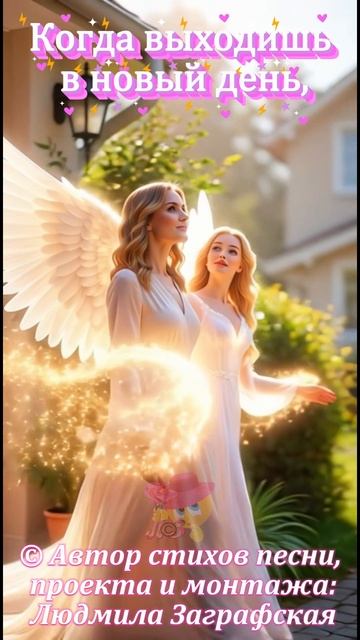 ДОБРОГО И ОБЕРЕГАЮЩЕГО УТРА!!! Красивая видео-открытка