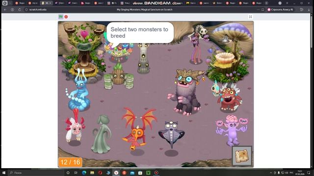 Прошёл святилище магии в скрэч