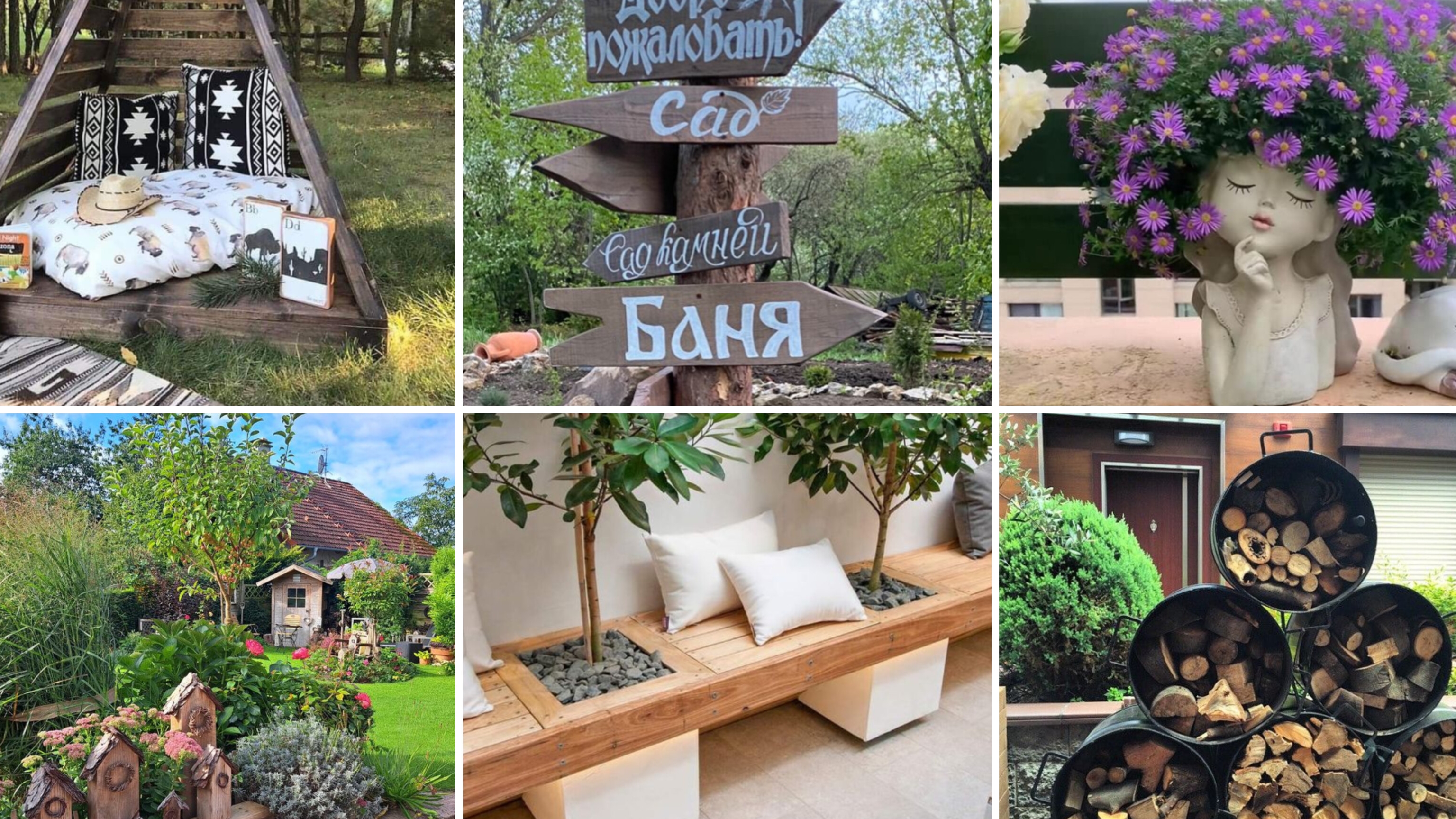 100 ПРЕКРАСНЫХ идей для дачи, дома и сада!🌷Ландшафтный дизайн участка🏡