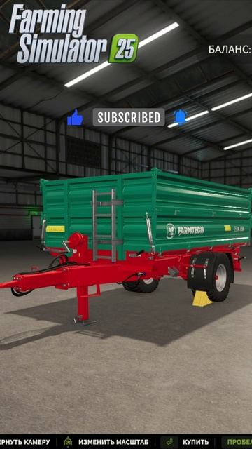 Гайд / Щепа тоже приносит весомую прибыль FS 25