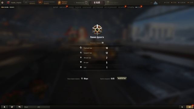 Мир танков - Линия тыльных рук...#4